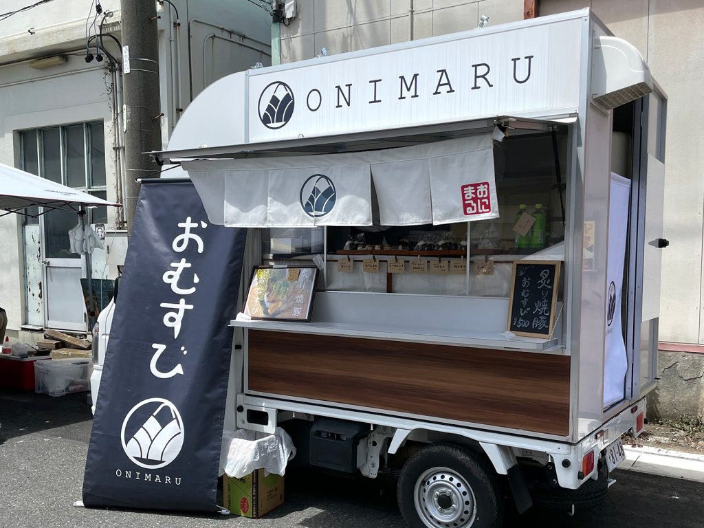 おむすびONIMARU｜キッチンカーのおむすび屋さんがオープン！ | もぐもぐしずおか